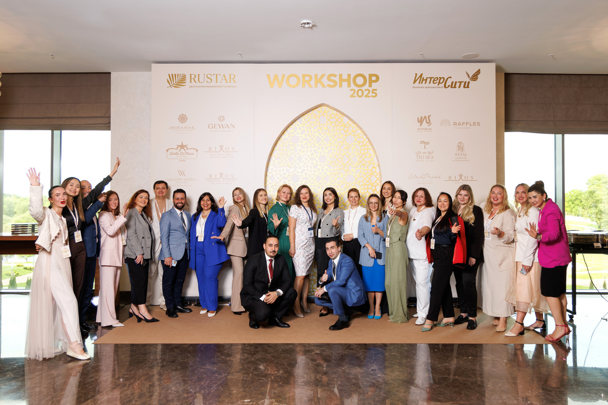 «ИНТЕРСИTИ» и «Rustar Tourism» провели масштабный воркшоп с ...